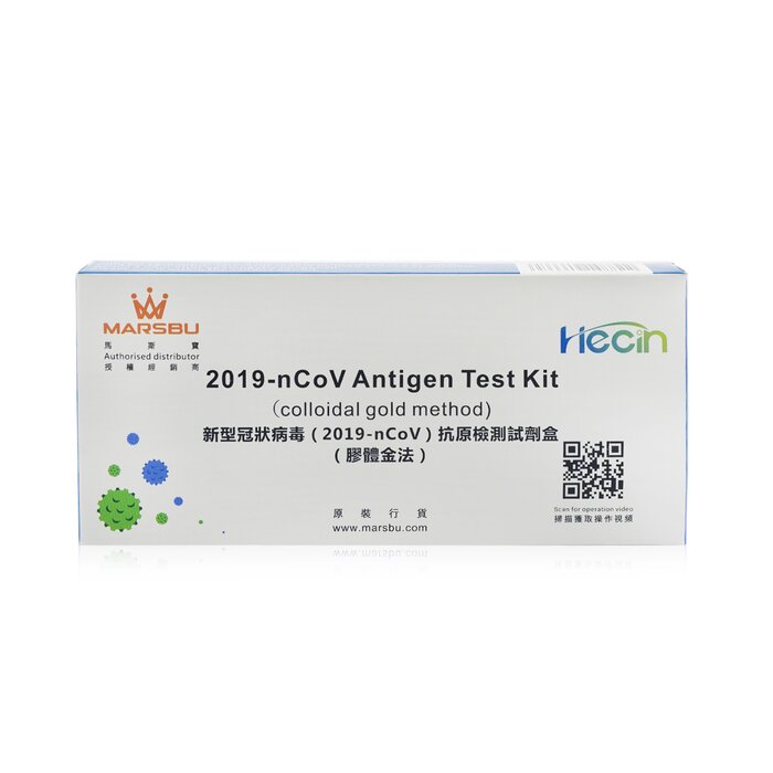 HECIN Covid-19 Antigen Test Kit (Colloidal Gold Method) 100 Test ...