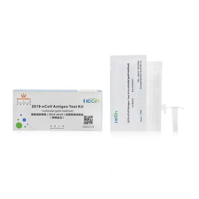 HECIN Covid-19 Antigen Test Kit (Colloidal Gold Method) 100 Test ...