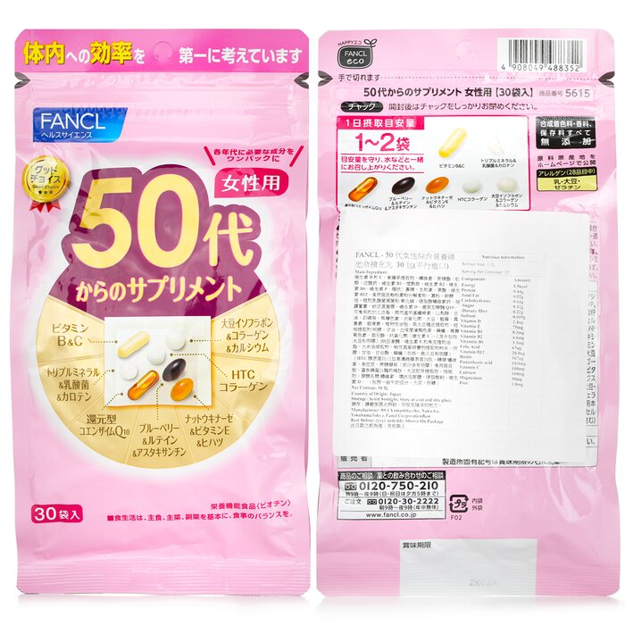 Fancl Good Choice 50's Women Health Supplement 30bags | Strawberrynet ILEN