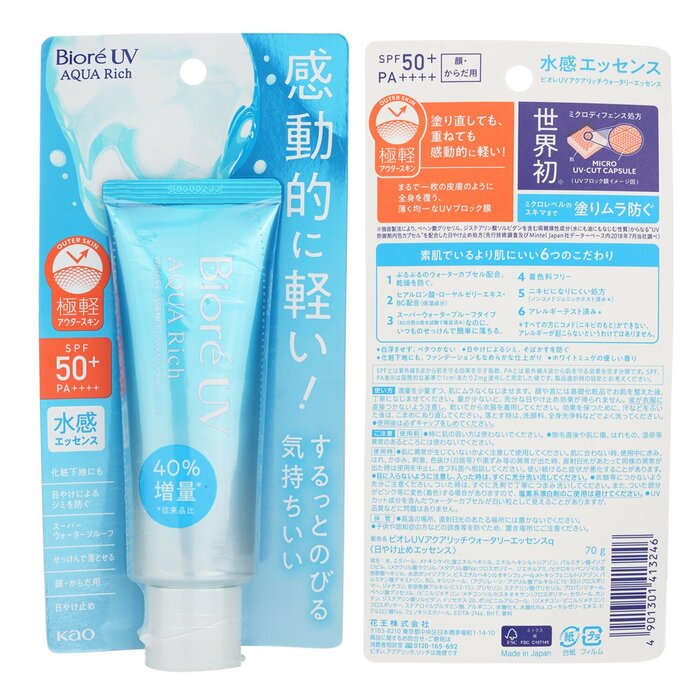 Biore UV Aqua Rich Watery Essence SPF50+ 70g | Strawberrynet MYEN
