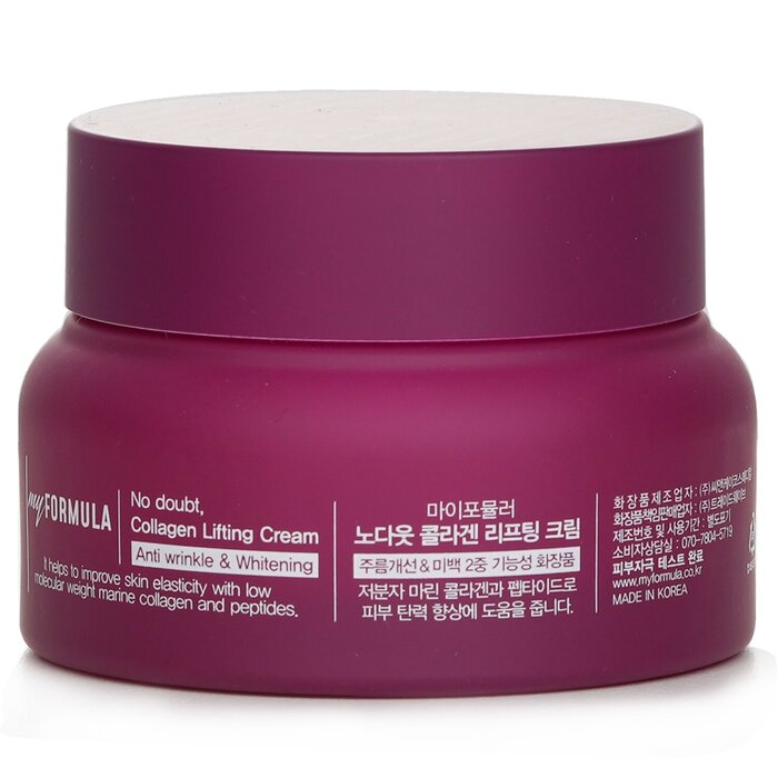 My Formula No Doubt Collagen Lifting Cream l strawberrynet