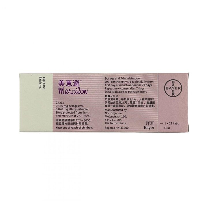 Bayer BAYER - MERCILON Ultra Low Dose Oral Contraceptive 21 tablets 21 ...