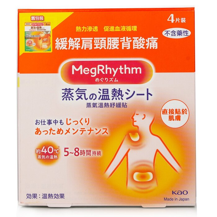 MegRhythm Steam Thermo Patch 4pcs | Strawberrynet PE