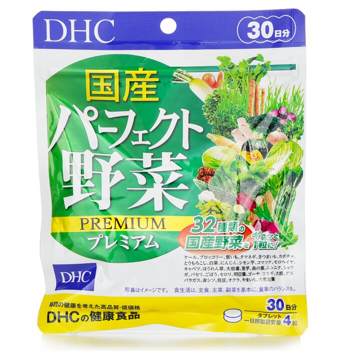 DHC Vegetable Supplements (30Days) 100 capsules | Strawberrynet HKEN