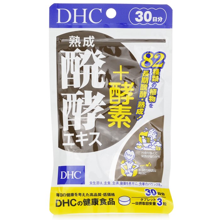 DHC Mature Fermented Extract & Enzyme Supplement 82 Plants (30 Days) 90 ...