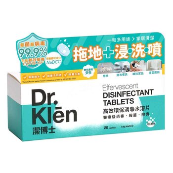 Dr. Klen Effervescent Disinfectant Tablets 20tabs | Strawberrynet USA