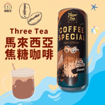Three Tea Teh C 3-layers Coffee (Caramel) 240ml Fixed Size ...