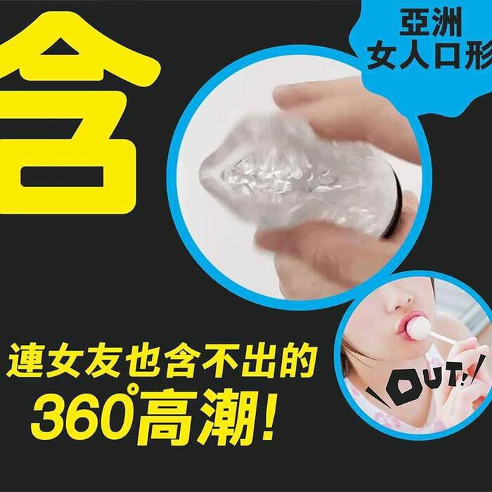 Arr Ohh 3S Suck Screw Shock masturbation cup Fixed Size | Strawberrynet ...