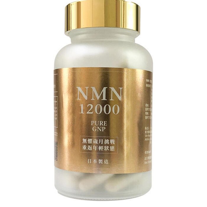 Itoh NMN 12000 Pure Gnp 60 capsules | Strawberrynet HKEN