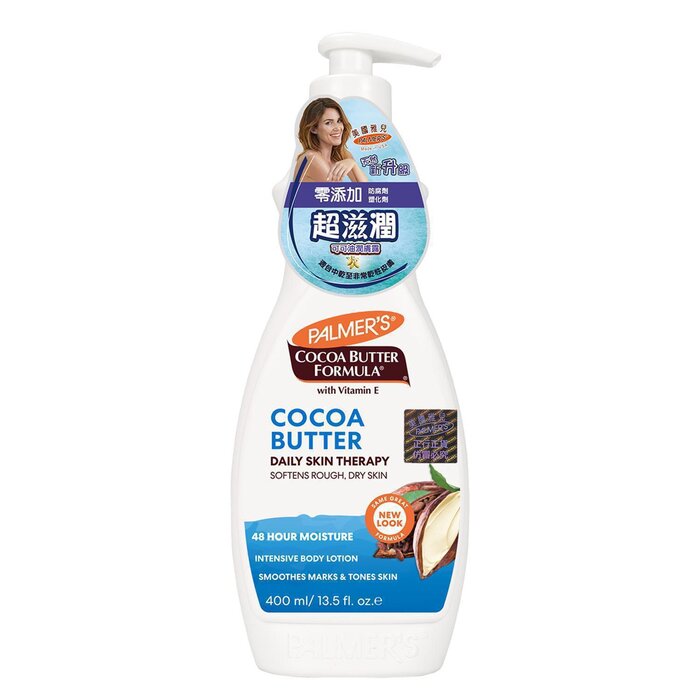 PALMERS Cocoa Butter Body Lotion 400ml Strawberrynet RU