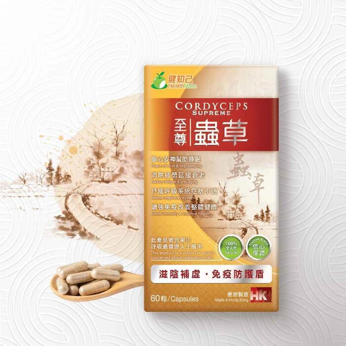 Healthmate Surpreme Cordyceps, Yellow 60 capsules - Lung | Free ...