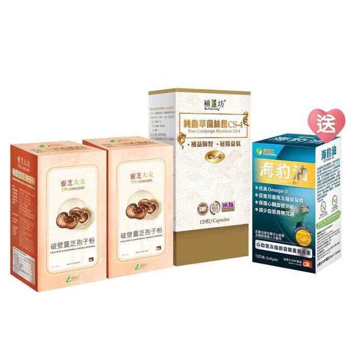 Bu Yick Fong Body Nourishing Set 4pcs | Strawberrynet HKEN
