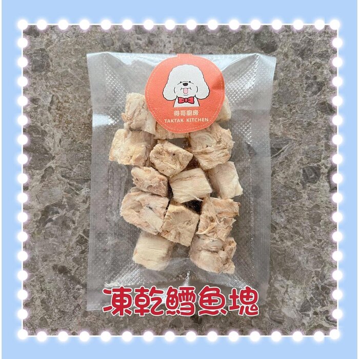 TAKTAK KITCHEN Freeze Dried Hoki Fish Cubes(Healthy Snack)|For Cats And ...