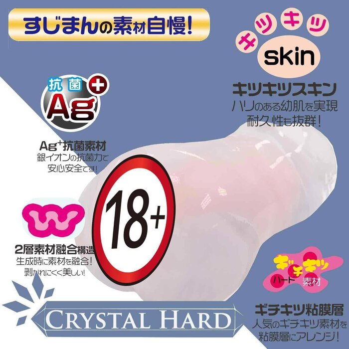 Magic Eyes Sujiman Kupa Rina Crystal Hard Fixed Size Mens Tools Envío Gratis A Nivel