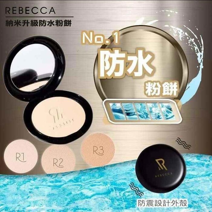 Rebecca REBECCA High Performance Skincare Waterproof Powder R1 - Fixed ...