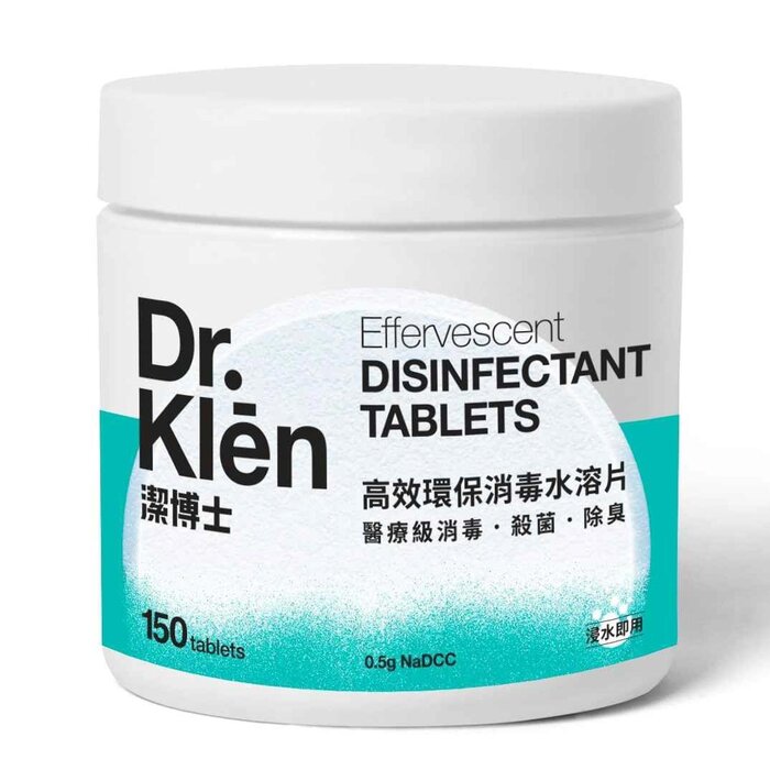 Dr. Klen Effervescent Disinfectant Tablets 150tabs | Strawberrynet USA