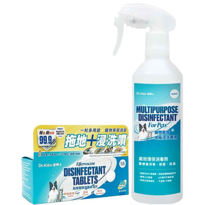 Dr. Klen Effervescent Disinfectant Tablets for Pets - Starter Pack ...