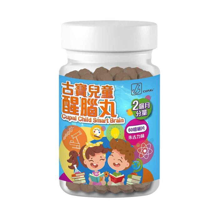 CUPAL Child Smart Brain, Chocolate 60 tablets | Strawberrynet HKEN