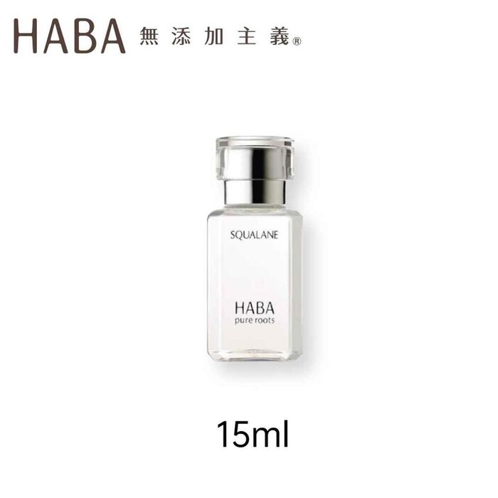 HABA Squalane Beauty Oil 15ml/0.5oz | Strawberrynet THEN
