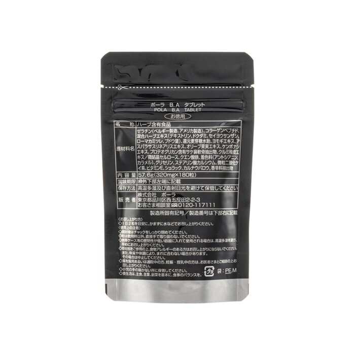 POLA 寶麗 B.A緊緻肌膚抗糖丸 180'S 抗糖丸 180 pills | Strawberrynet HK 草莓網