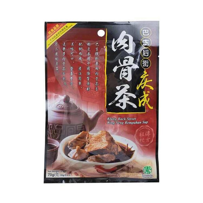 Klang Back Street King Seng Malaysia Bak Kut Teh (35gX2) Fixed Size | Strawberrynet AU