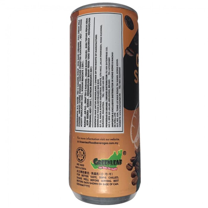 Three Tea Teh C 3-layers Coffee (Caramel) 240ml Fixed Size ...