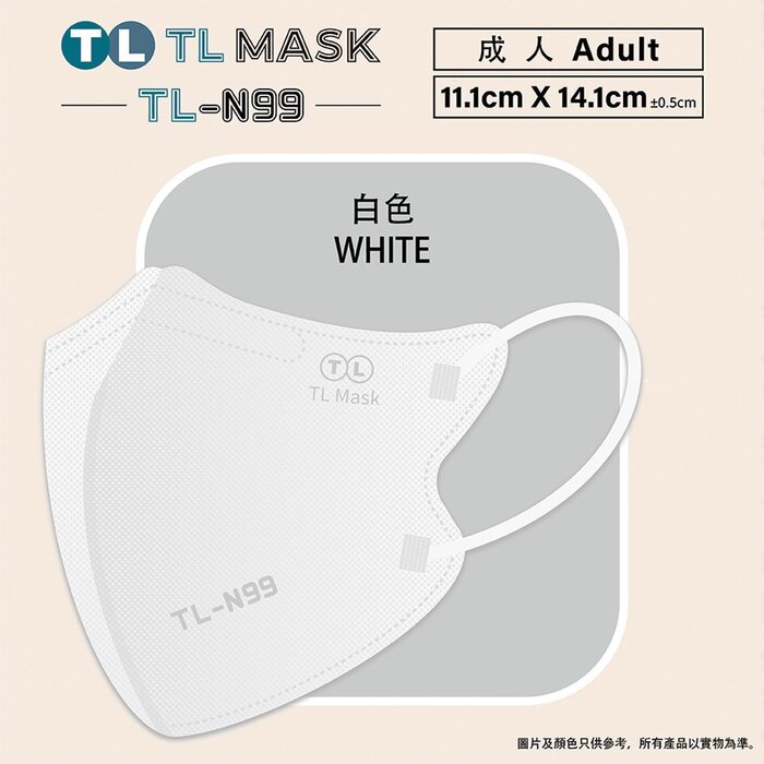 TL MASK TL-N99 - 香港製造 成人白色立體口罩30片 獨立包裝 11.1cm X 14.1cm | Strawberrynet ...