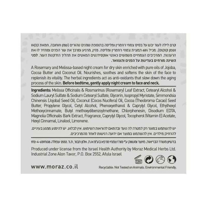 MORAZ Herbal Night Cream 50ml - Moisturizers & Treatments | Free ...
