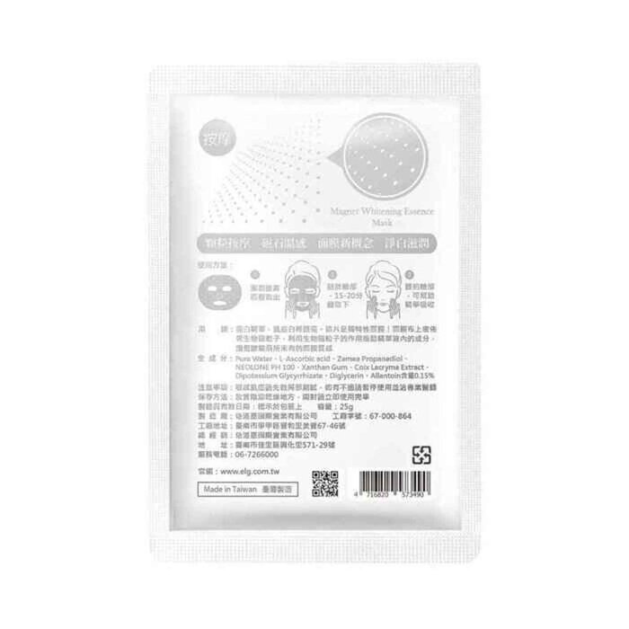 LAURA-MIER Magnet Whitening Essence Mask 1pc | Strawberrynet AU