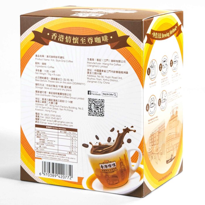 H.K. Style Drip Coffee, Brown 10g x 8pcs - Food | Free Worldwide ...