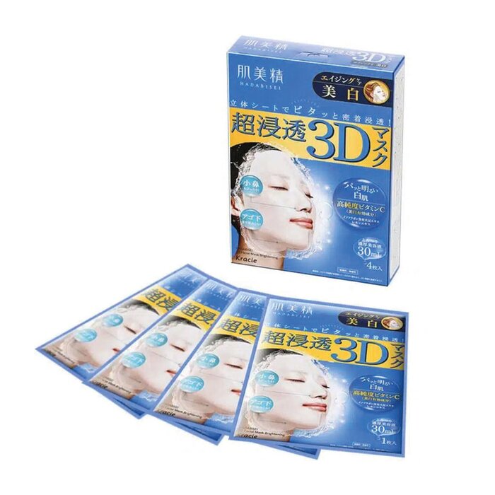 Kracie Hadabisei 3D Facial Mask (Brightening) 4's | Strawberrynet MYEN