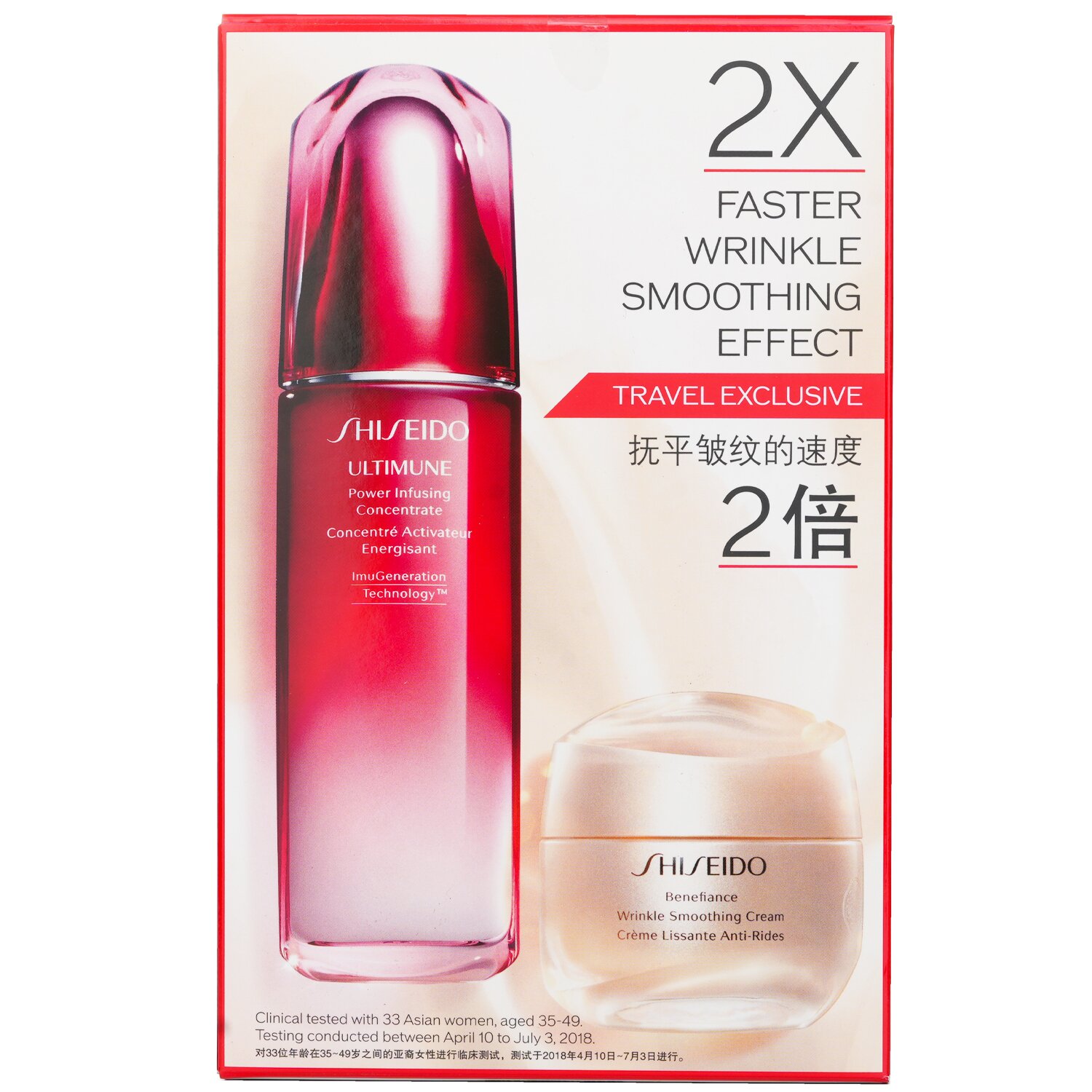 Shiseido Defend & Regenerate Power Wrinkle Smoothing Set: Ultimune ...