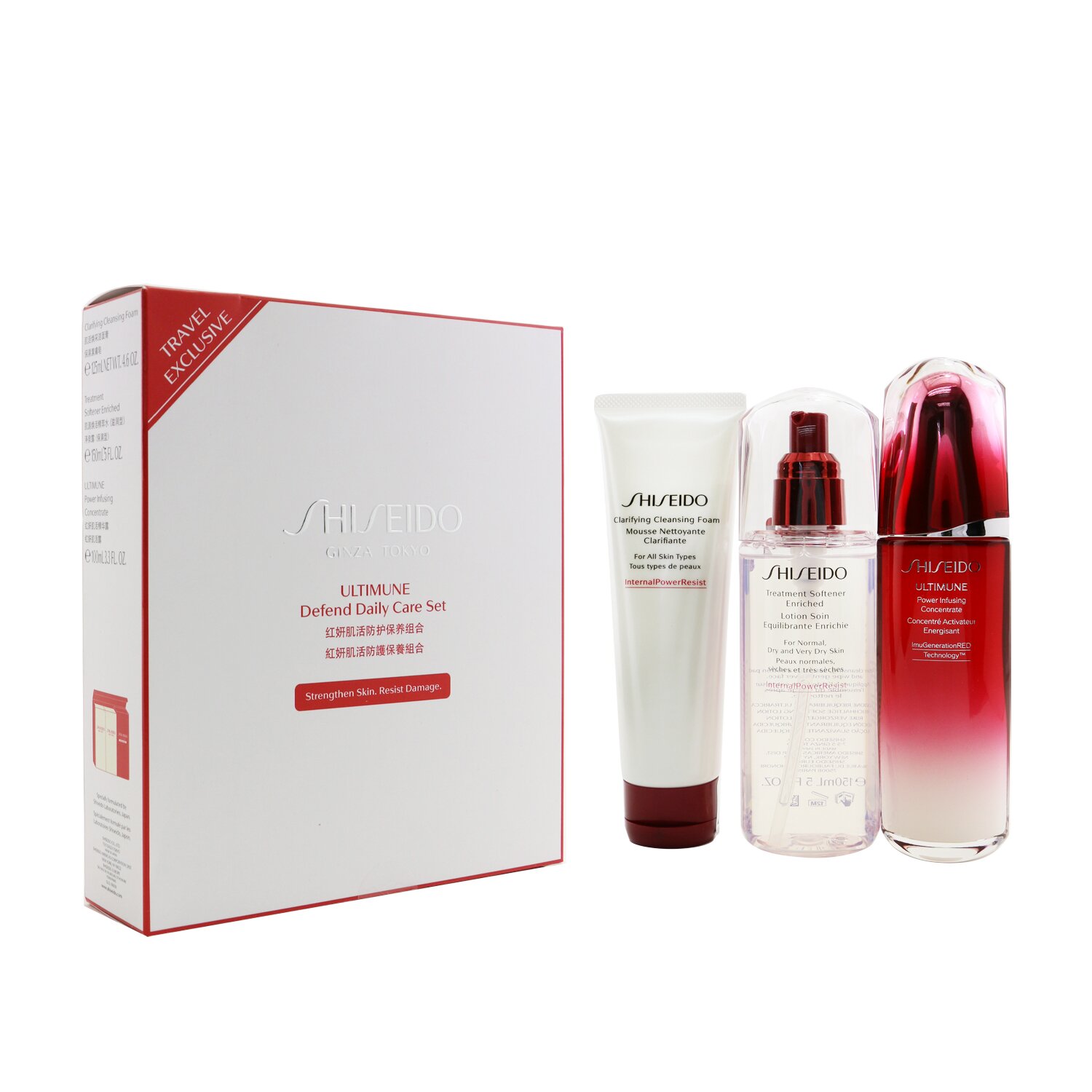 Shiseido Ultimune Defend Daily Care Set 3pcs | Strawberrynet USA