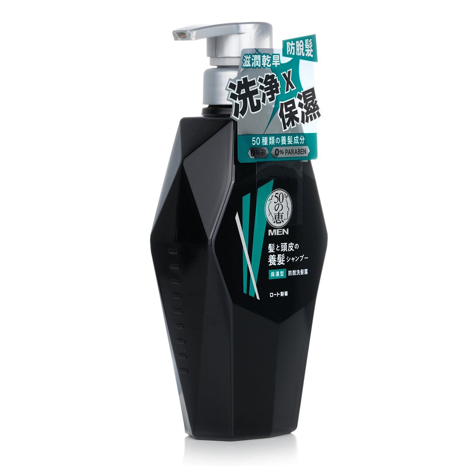 50 Megumi Men Anti-Hair Loss Shampoo Moist 350ml | Strawberrynet USA