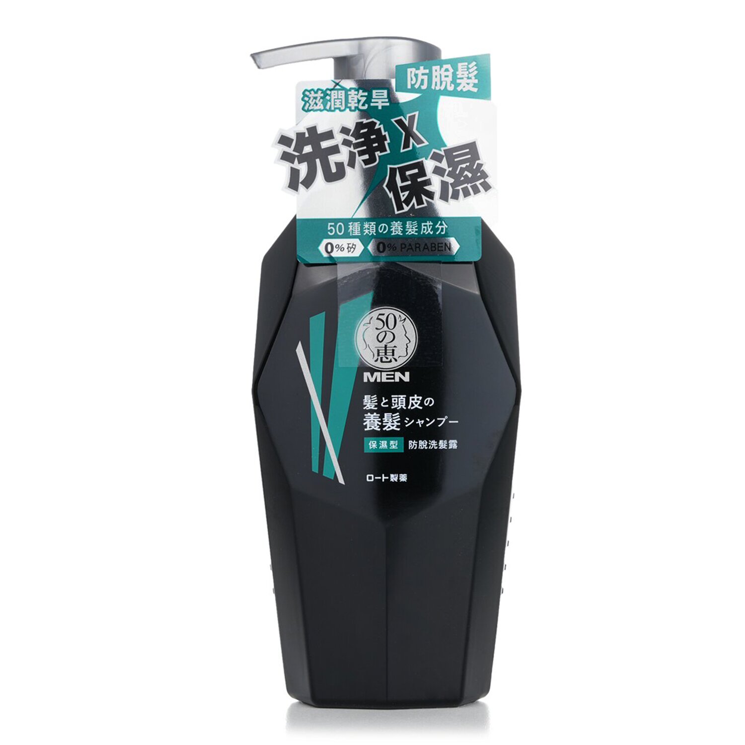 50 Megumi Men Anti-Hair Loss Shampoo Moist 350ml | Strawberrynet USA