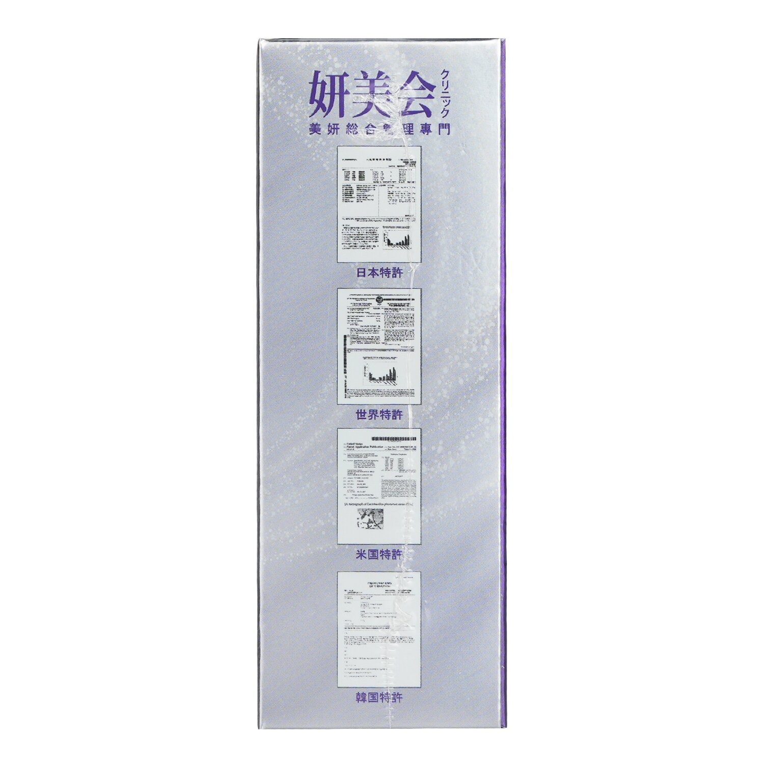 Yen Mei Hui Hebe Care Japan-Patented Shape Up Day & Night with Mega ...