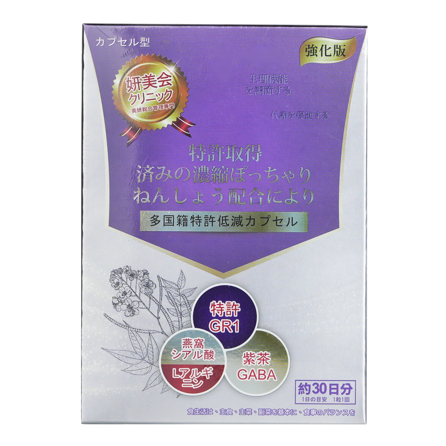 Yen Mei Hui Hebe Care Japan-Patented Shape Up Day & Night with Mega ...