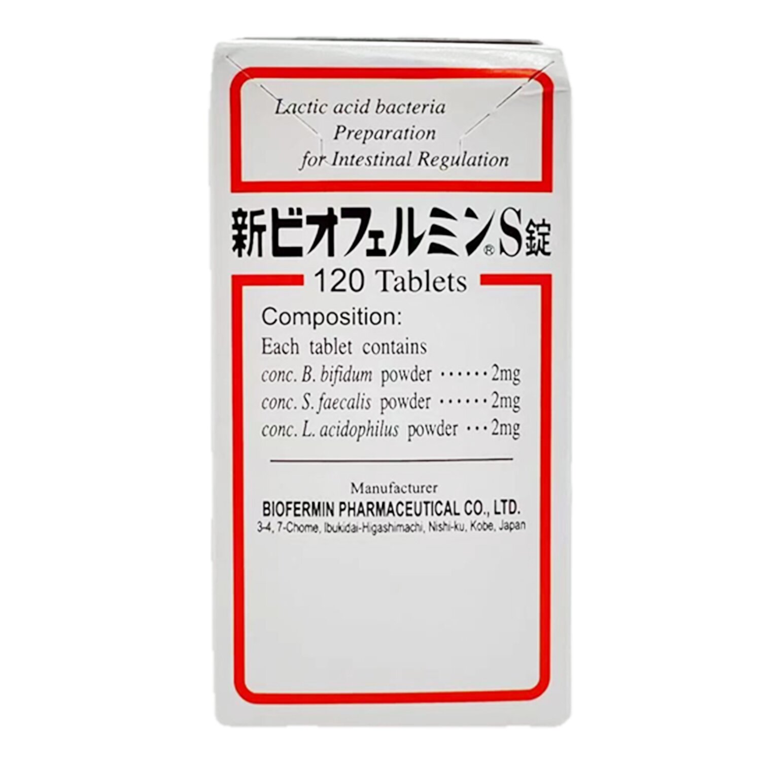 Shin Biofermin Lactic Acid Bacteria Intestinal Medicine - 120 Capsules ...