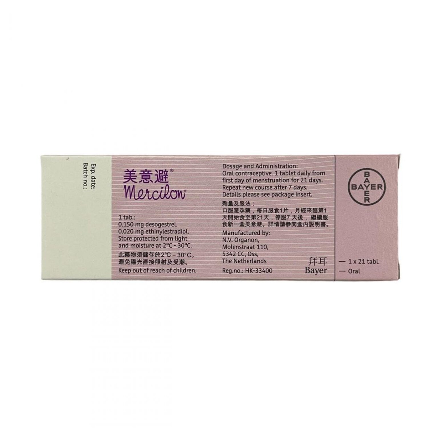 Bayer BAYER - MERCILON Ultra Low Dose Oral Contraceptive 21 tablets 21 ...