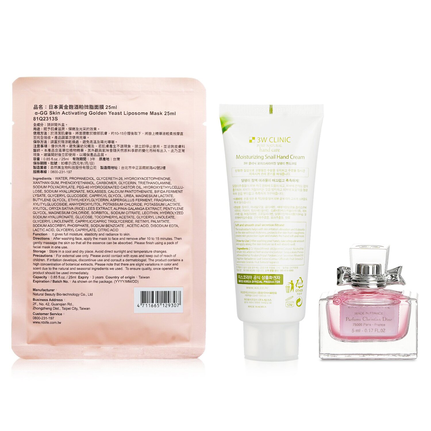 Christian Dior Blooming Beauty Set 7pcs | Strawberrynet AU