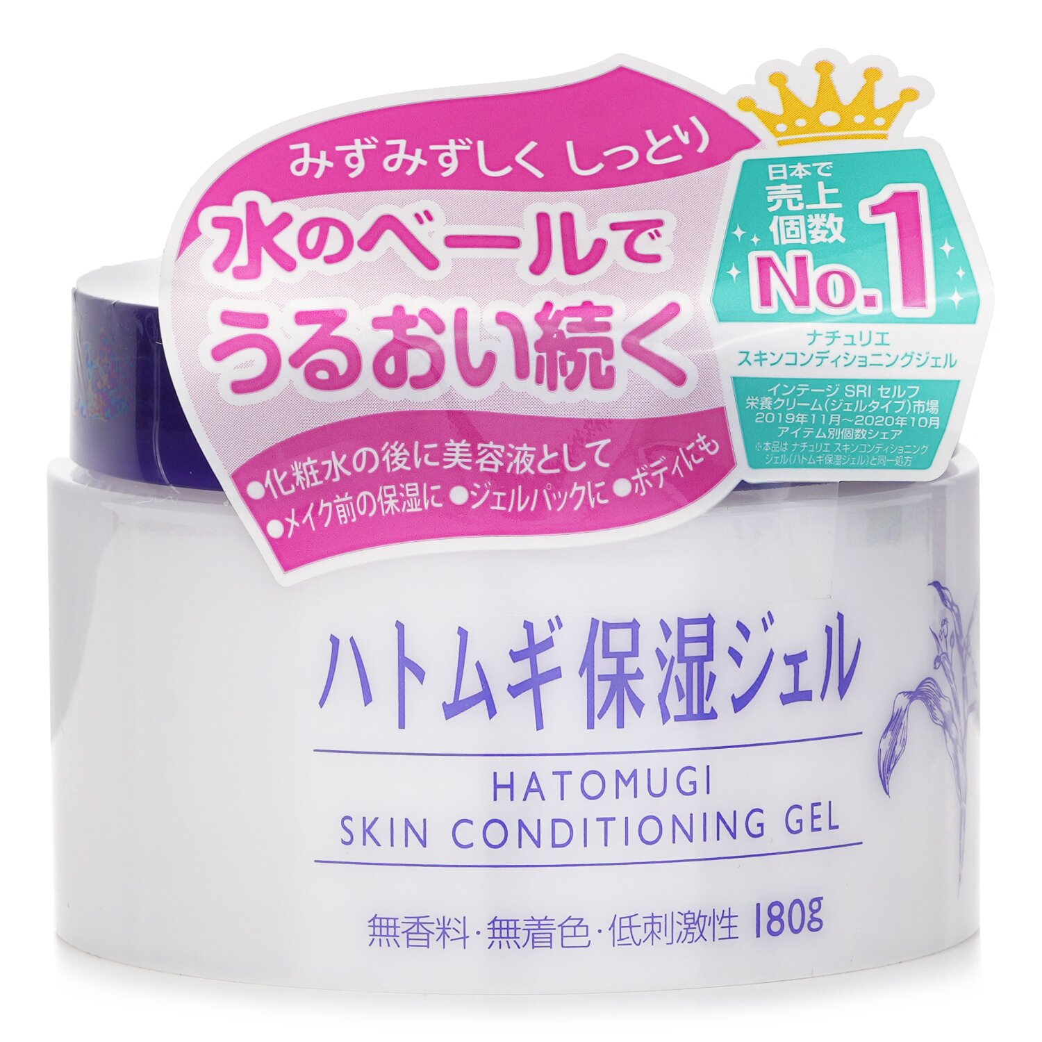 Naturie Hatomugi Skin Conditioning Gel 180g | Strawberrynet HK 草莓網