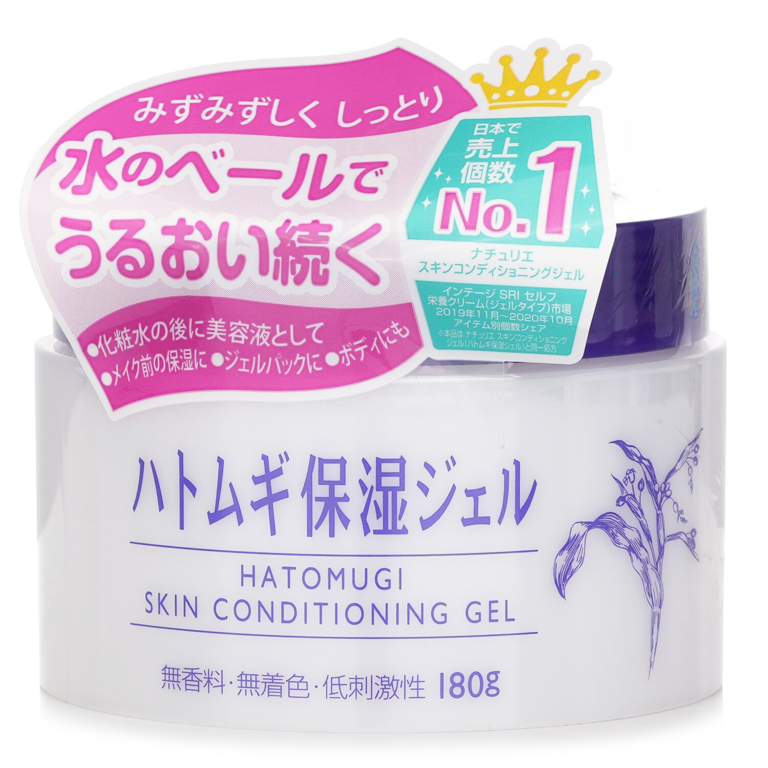Naturie Hatomugi Skin Conditioning Gel 180g | Strawberrynet HK 草莓網